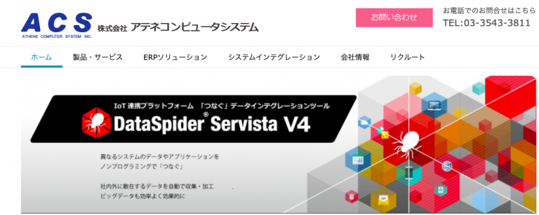 業績管理(BPM/EPM/CPM)とは？おすすめ9社を機能・特徴や料金から徹底比較!!失敗しない選び方も説明!!